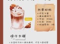 奥利奥蛋糕奶茶怎么做_奥利奥蛋糕奶茶热量高吗