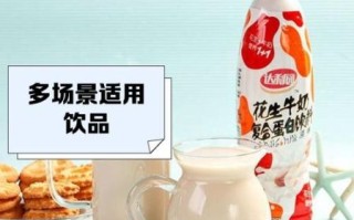 花生牛奶的功效与作用_喝花生牛奶会长胖吗