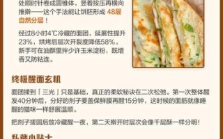 葱油饼怎么和面才酥脆_家常做法大全图解