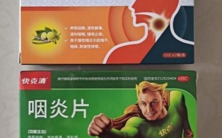 慢性咽炎吃什么药好_慢性咽炎吃什么药效果最好