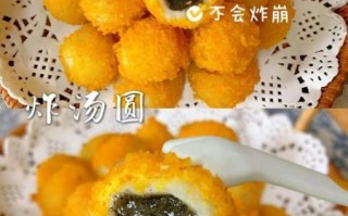 速冻炸汤圆怎么做_炸汤圆不爆浆技巧