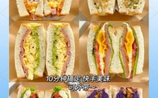 简易早餐做法大全_10分钟搞定早餐