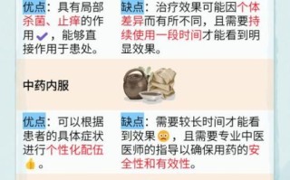 鹅掌风是怎么引起的_鹅掌风会传染吗