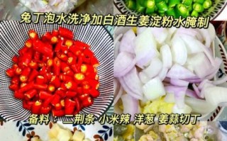 干煸兔肉怎么做才嫩_干煸兔肉要不要焯水