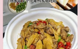 鲜姜芽怎么腌制_鲜姜芽腌制方法