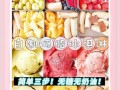 没有冰淇淋粉怎么做冰淇淋_家庭简易配方