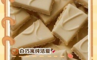 白巧克力多少号_白巧克力色号对照表