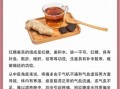 红糖姜水的功效与做法_经期喝红糖姜水真的有用吗