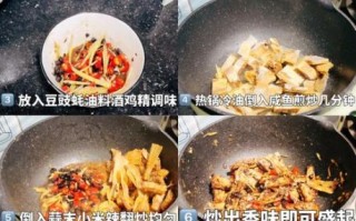 咸鱼怎么做好吃_红烧咸鱼做法