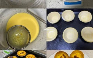 自制蛋挞液不放淡奶油怎么做_无淡奶油蛋挞液配方