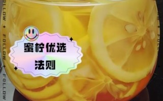 蜂蜜泡柠檬的正确泡法_蜂蜜泡柠檬可以保存多久