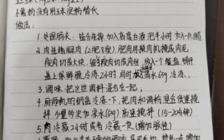 秘制烤肠配方_如何在家做出爆汁口感