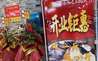 云南蒸汽石锅鱼加盟多少钱_云南蒸汽石锅鱼加盟靠谱吗