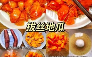 地瓜怎么做好吃_煮熟