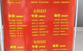 高考食谱推荐_高考期间吃什么好