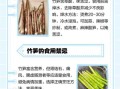 鲜竹笋怎么处理才不会苦_竹笋去苦味的正确方法