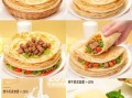 手抓饼怎么做_手抓饼为什么分层
