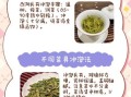 西湖龙井怎么泡最好_西湖龙井冲泡水温多少度