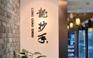 龙抄手是馄饨吗_龙抄手与馄饨区别