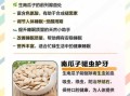 生南瓜子对前列腺有用吗_生南瓜子怎么吃才有效