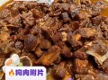 狗肉汤的功效与作用_狗肉汤适合什么人喝