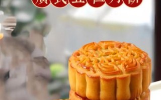 五仁月饼是哪五种坚果_五仁月饼的五仁是哪五仁