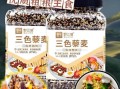 藜麦怎么做好吃_藜麦的正确做法步骤