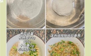 银丝卷怎么做_银丝卷配方比例