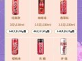 可口可乐多少钱一瓶_可口可乐热量是多少