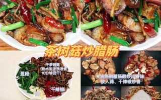 广式腊肉怎么做_正宗广式腊肉的做法