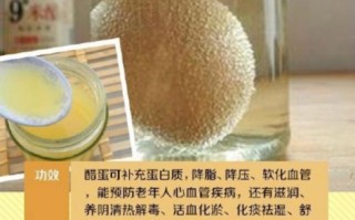醋泡蛋的正确做法_醋泡蛋怎么吃最有效