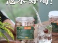 话梅泡水喝的功效与作用_孕妇能喝吗