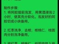 自制阿胶糕的做法窍门_阿胶糕怎么熬才软糯不腥