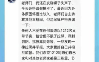 饼干警长为什么停播_停播原因真相