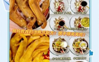 鸭爪怎么泡才好吃_鸭爪泡多久才入味