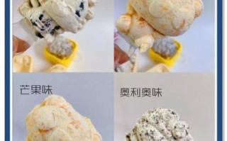 做冰淇淋最简单的方法_不用淡奶油也能做吗