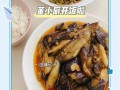 正宗油淋茄子的做法_茄子怎么做好吃