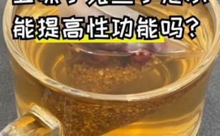 菟丝子泡水喝的功效与副作用_适合人群与禁忌