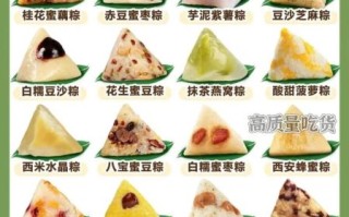 粽子有哪些种类_粽子怎么分类