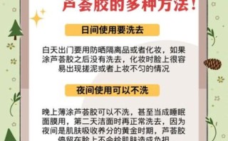 睡前涂芦荟胶过夜好吗_芦荟胶过夜副作用