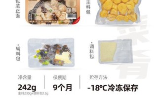 三鲜鱼面筋怎么做_三鲜鱼面筋家常做法