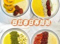 美容养颜粥配方_哪些食材最养肤