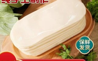 烩面面皮怎么和面_烩面面皮用什么面粉