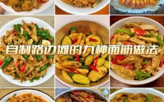 面筋是什么做的_面筋原料有哪些