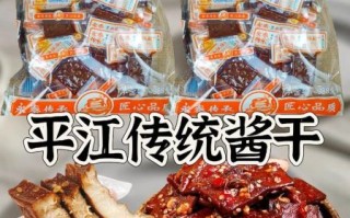 湖南特产零食可以带走吗_湖南有哪些方便携带的零食