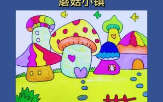 蘑菇图片简笔画涂色_怎么画蘑菇简笔画