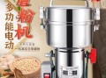小型粉碎机多少钱一台_家用小型粉碎机哪种好