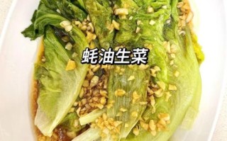 蚝油生菜热量高吗_蚝油生菜有什么营养