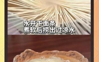 拌面酱怎么做_拌面酱配方比例