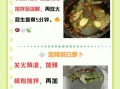 自制泡菜母水怎么做_泡菜母水比例是多少